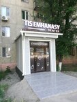 Dentex (No:11, mikrorayon Zhansaya), özel ağız ve diş sağlığı klinikleri ve muayenehaneleri  Taraz'dan