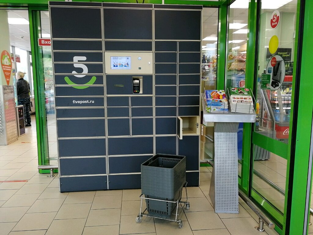 Kurye hizmetleri Dpd, Moskova, foto