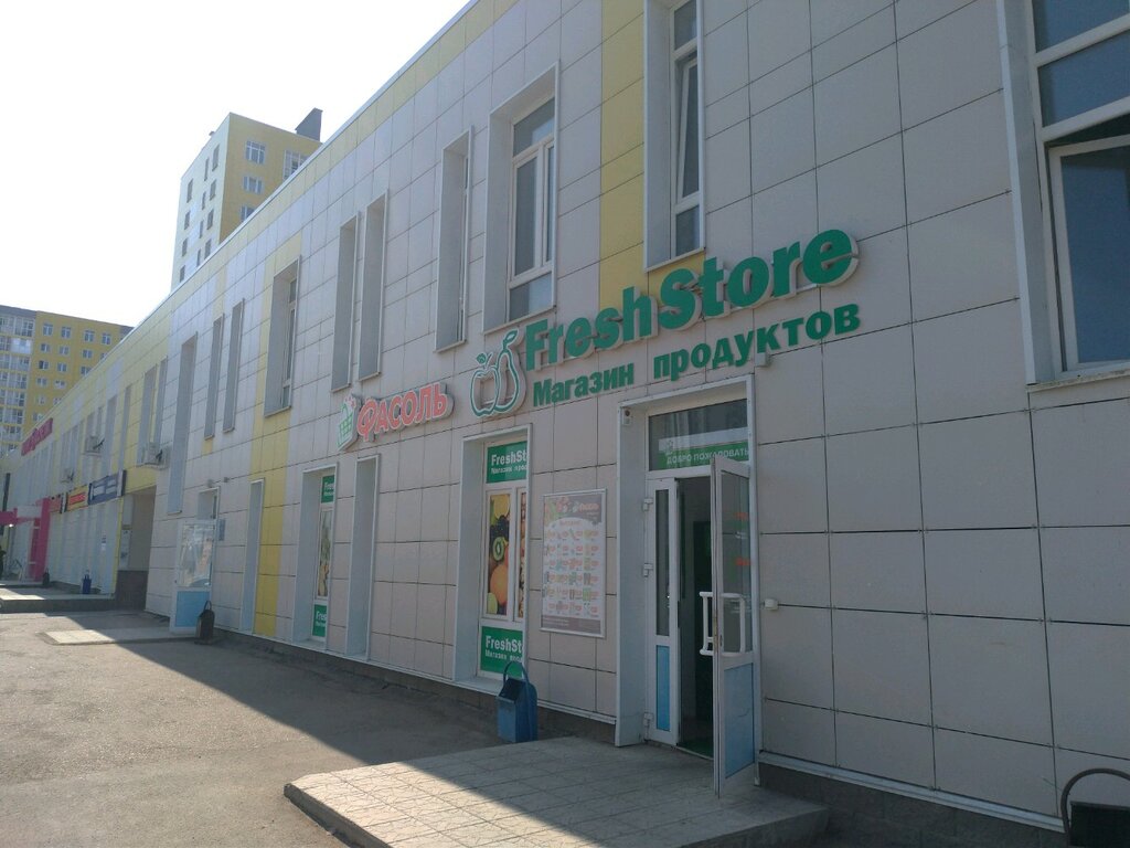 Market Фасоль, Ufa, foto