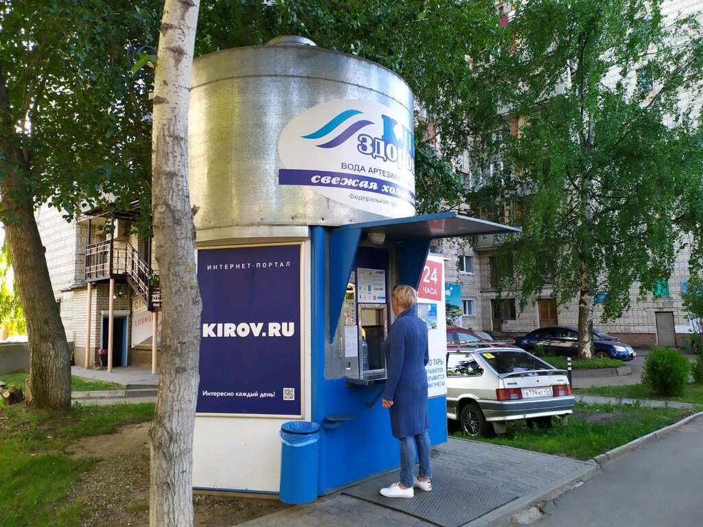 Su satışı Klyuch zdorovya, Kirov, foto