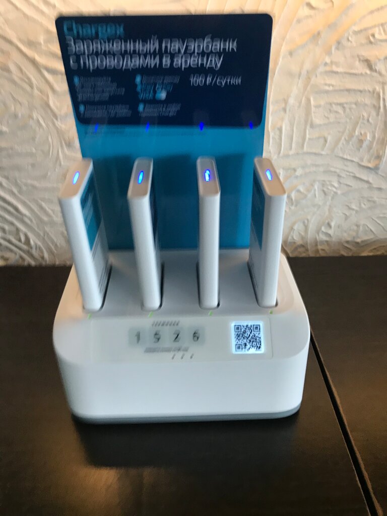 Şarj cihazı kiralama Chargex, Vladikavkaz, foto