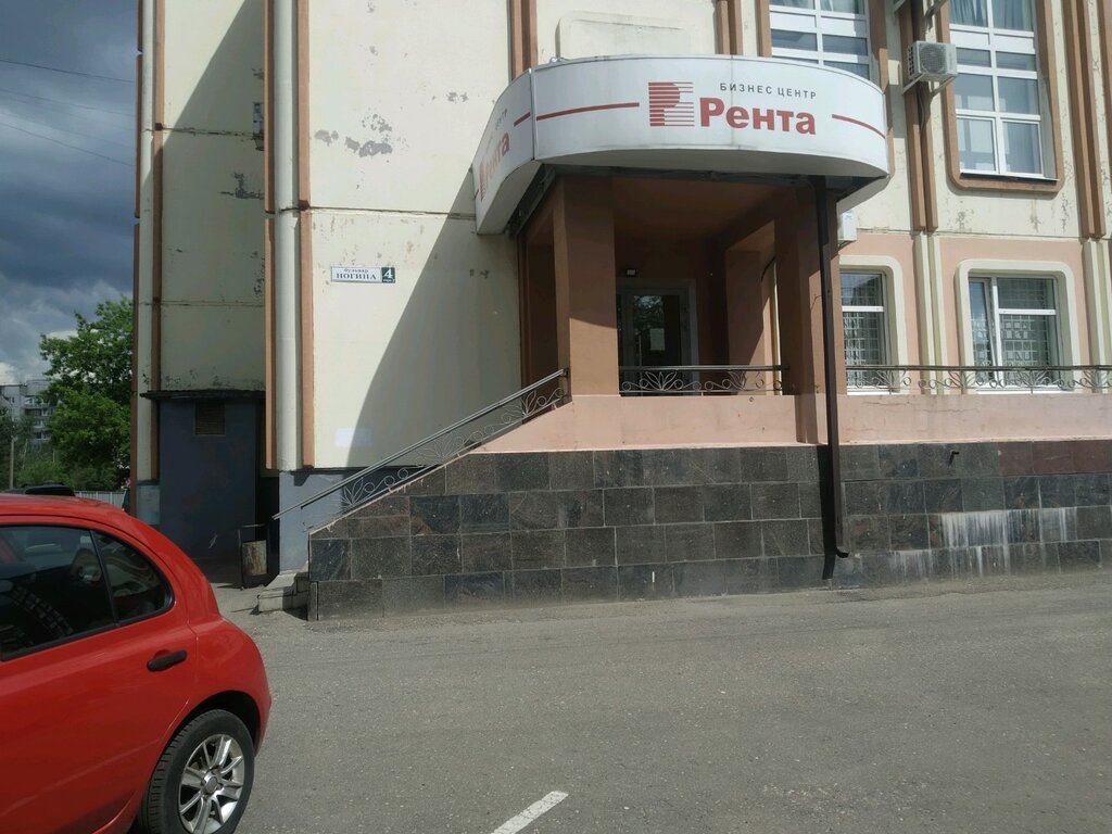 Petrol ve gaz firması Td Nefteregion LLC, Tver, foto