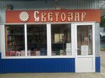 Svetozar (40 let Pobedy Street No:11с5), kitap mağazaları  Krasnodar'dan