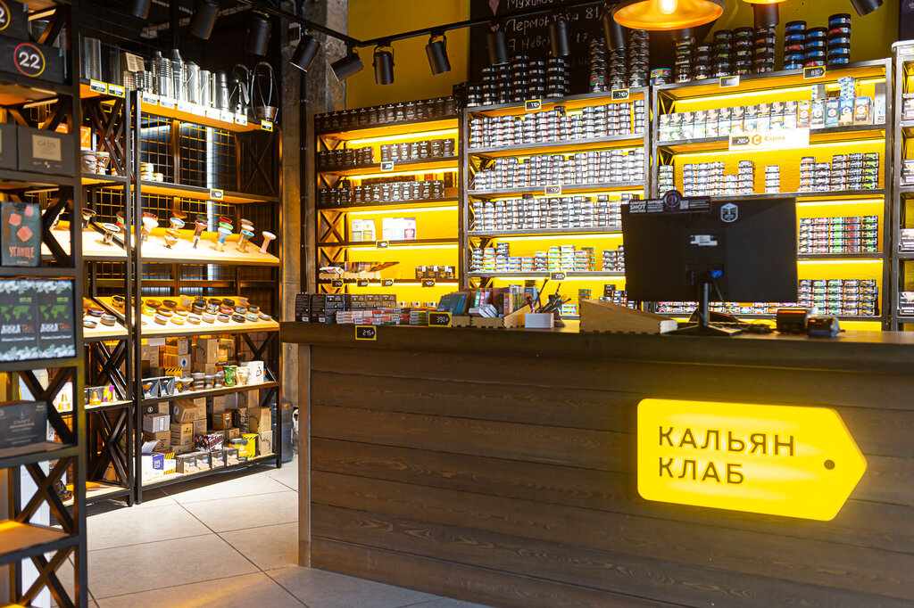 Tütün, sigara mağazaları Kalyan Club, Angarsk, foto