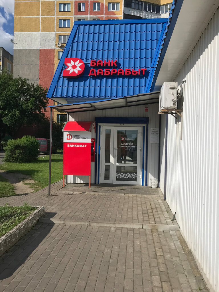 Banka Bank Dabrabyt, Rechitsa, foto