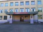 Mbou TsO № 5 korpus 2 (18th Drive No:2), ortaokul  Tula'dan