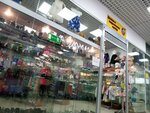 Лиса Алиса (Sakhalinskaya ulitsa No:41Г), çocuk giyim mağazaları  Vladivostok'tan