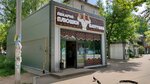 Плюшки ватрушки (Industrialnaya Street No:21А, zhiloy rayon Lipovaya Gora), ekmek fırını  Yaroslavl'dan