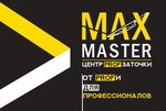 MaxMaster (Internatsionalnaya ulitsa No:3), anahtarların imalatı ve onarımı  Kostomucsha'dan