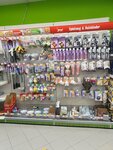 Fressnapf Linz (Johann-Wilhelm-Klein-Straße No:41, Puchenau), petshop  Linz'den