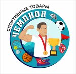 Чемпион (pereulok Krasnopolskogo No:3А), spor mağazaları  Zernograd'dan