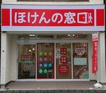 ほけんの窓口 旗の台店 (Oimachi Line, Hatanodai Station), sigorta şirketleri  Tokyo'dan