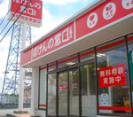 ほけんの窓口 めじろ台店 (Tokyo Metropolis, City of Hachioji), sigorta şirketleri  Hachioji'den