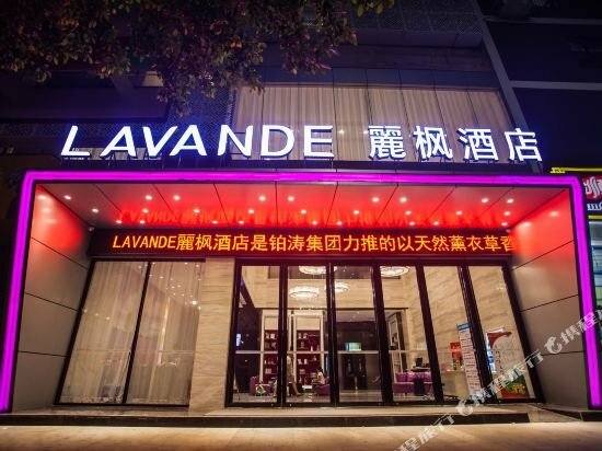 Otel Lavande Hotel, Guilin, foto