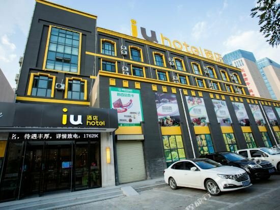 Otel Iu Hotels·Yinchuan Railway Station, Inquan, foto