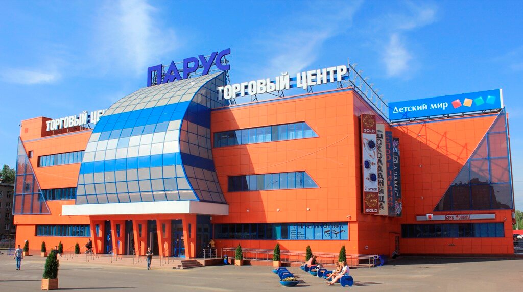 Solaryumlar Solneclub, Moskova, foto
