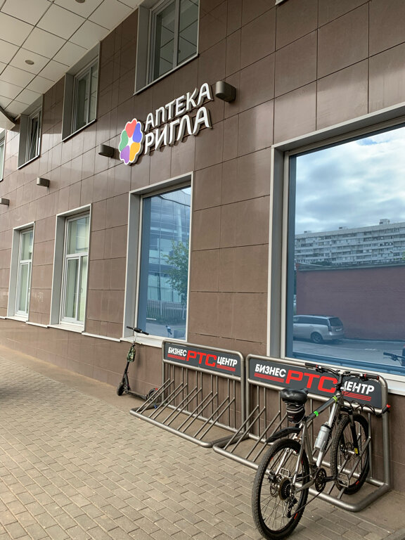 Eczaneler Ригла, Moskova, foto