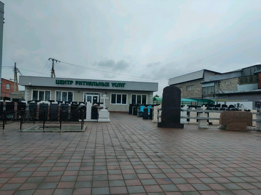 Cenaze hizmetleri Bliznetsy, Irkutsk, foto