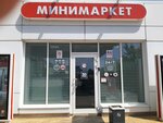 Минимаркет (2-ya ulitsa Novosyolovka No:1Ж), mini-market  Kursk'tan