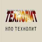 Technolit (Geroyev Panfilovtsev Street No:7к6), ar-ge şirketleri  Moskova'dan