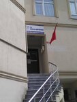 Atışalanı Köyü Merkez Camii Kur'an Ve Kur'an İlimlerini Okutma Vakfı İstanbul Esenler (Havaalanı Mah., Köyiçi Cad., No:13, Esenler, İstanbul), vakıflar  İstanbul'dan