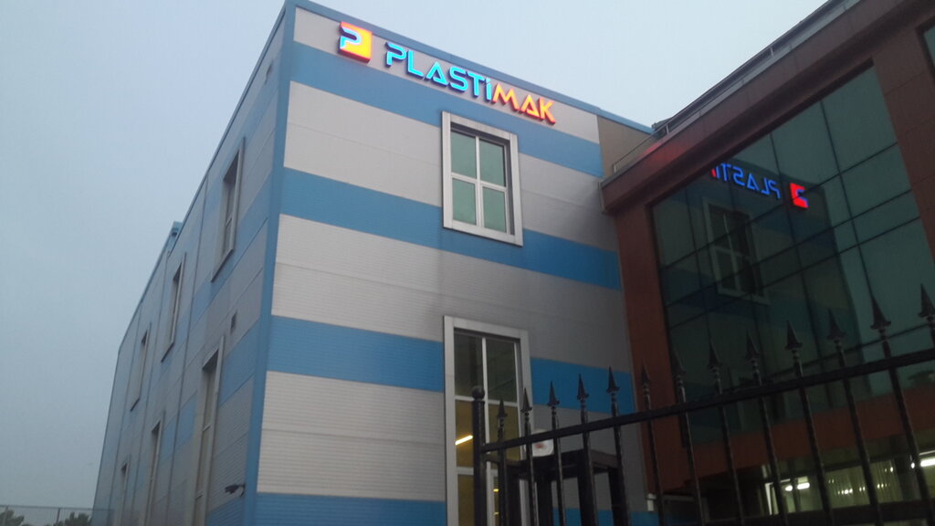 Plastik ürün üreticileri Plastimak Plastik, İstanbul, foto