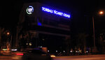 Torbalı Ticaret Odası (Tepeköy Mah., Izmir Aydın Cad., No:74, Torbalı, İzmir), sanayi ve ticaret odaları  Torbalı'dan