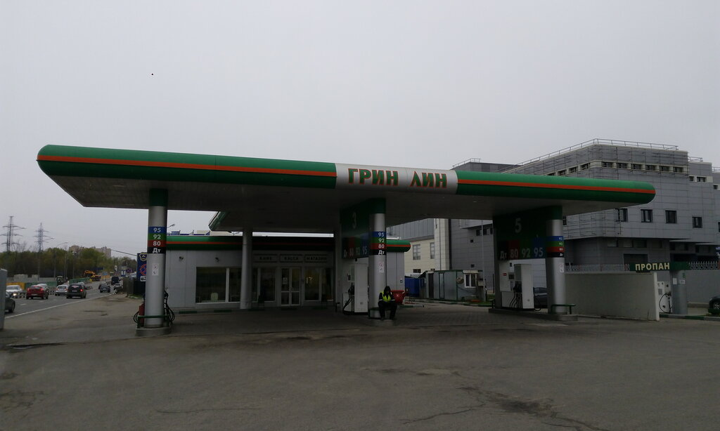 Benzin istasyonu Grin Lin № 1, Şçerbinka, foto