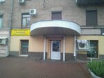 Kopitsentr (Biloruska Street No:8), fotokopi dükkanları  Kiev'den