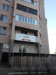 Екатерина (Roshchinskaya ulitsa No:19), kafe  Gatchina'dan