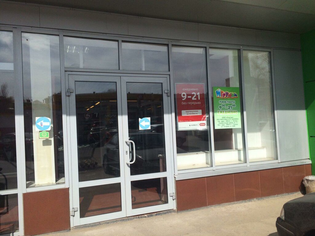 Matbaalar Онлайн-типография ВизиткиДаром Липецк, Lipetsk, foto