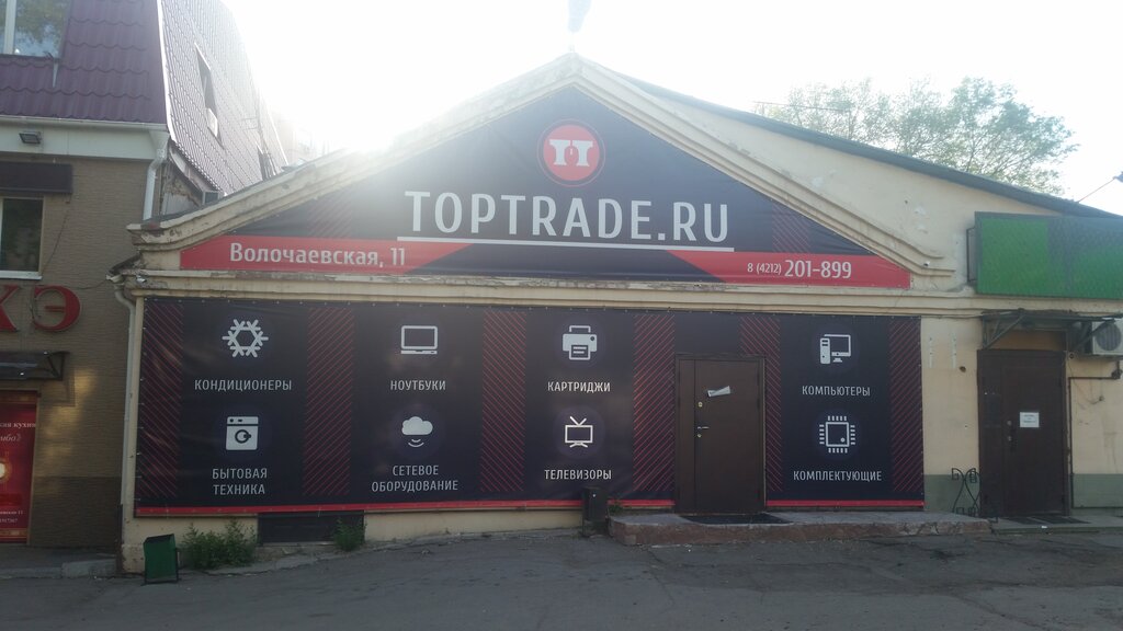 Beyaz eşya mağazaları Magazin Dv.ru, Habarovsk, foto