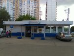 Гванда (Solovyiniy Drive No:4), market  Moskova'dan