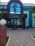 Zolotoy shar Rubin (Tekhnologicheskaya ulitsa No:7/2), bilardo salonları  Surgut'tan