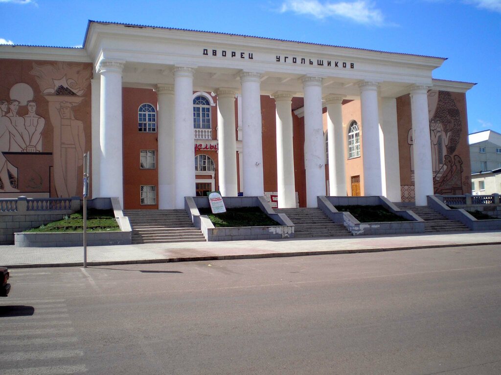Kültür merkezleri ГБУКИИ РБ республиканский культурно-методический центр Дуслык, Kumertau, foto