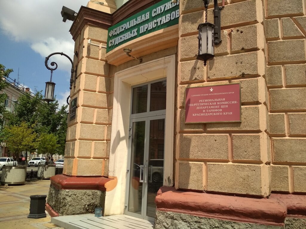 Adliye personeli Federal Bailiffs Service, Timaşovsk, foto