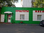 Magazin Tavik (3rd Vladimirskaya Street No:25к1), market  Moskova'dan