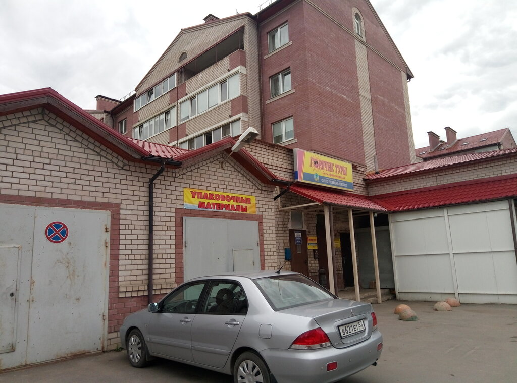 Bina, site yönetimi TSZh Nekhinskoye, Velikiy Novgorod, foto