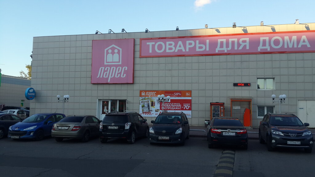Ev eşyası mağazaları Lares, Moskova, foto