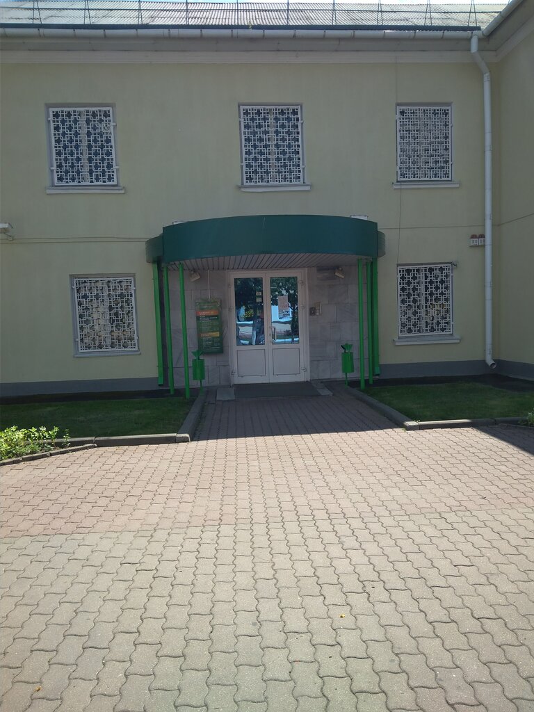 ATM'ler Sber Bank, bankomat, Slutsk, foto