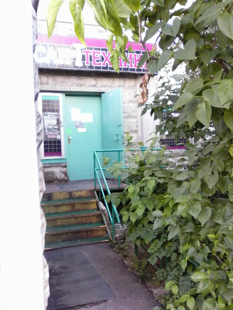Banyo ve klozet mağazaları Santekhnika, Zelenograd, foto