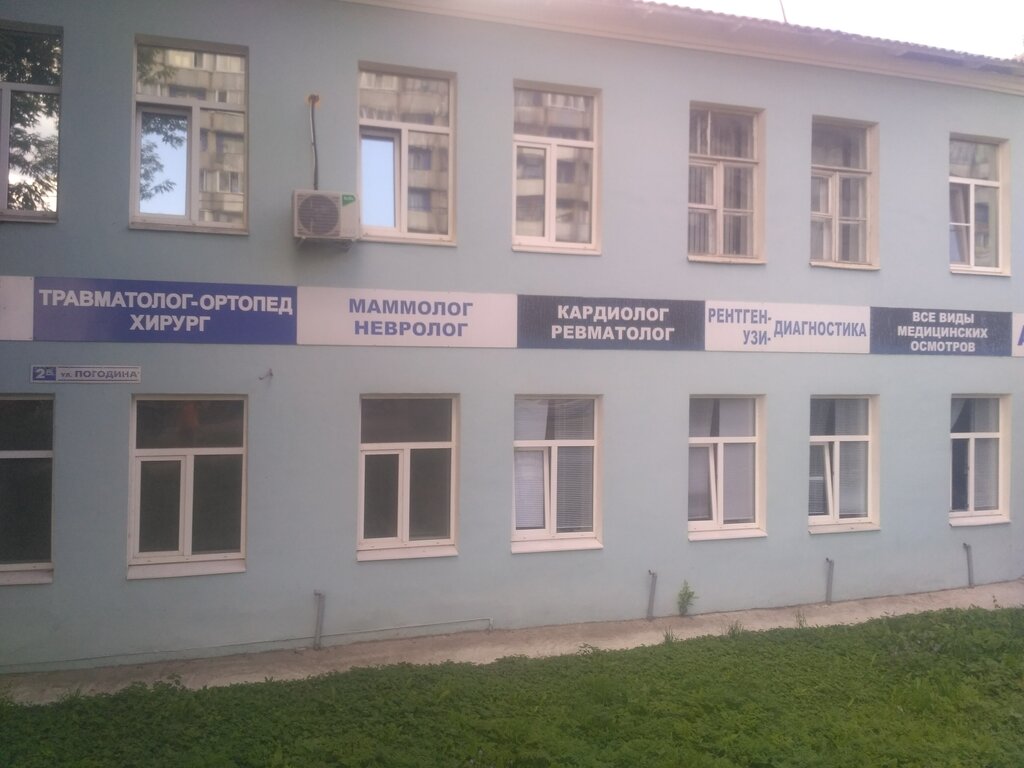 Tıp merkezleri ve klinikler Poliklinika-Avtopribor, Vladimir, foto