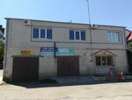 Автоэлектрик (Serova Street No:291), otomobil servisi  Stavropol'dan