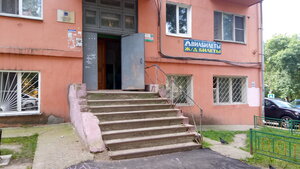 Etkinlik gişeleri Mosobltransagentstvo, Çehov, foto