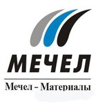 Mechel-Materialy (2-nd Paveletskaya street No:14), endüstriyel mineraller  Çeliabinsk'ten
