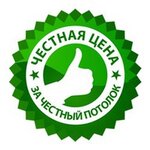 Pilot (Lenina Street No:205), tavan sistemleri  Kirov'dan