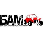 Bam61 (Sholokhova Avenue No:11с1), otomobil yedek parçaları  Rostov‑na‑Donu'dan