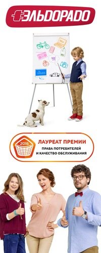 Elektronik eşya mağazaları Ehl'dorado, Tolyatti (Togliatti), foto