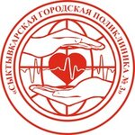 Syktyvkar city polyclinic № 3 (Kommunisticheskaya Street No:41), poliklinikler  Syktivkar'dan