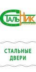 ОДО Промметизизделия (Bresckaja Street No:226В), kapılar  Baranavichy'den